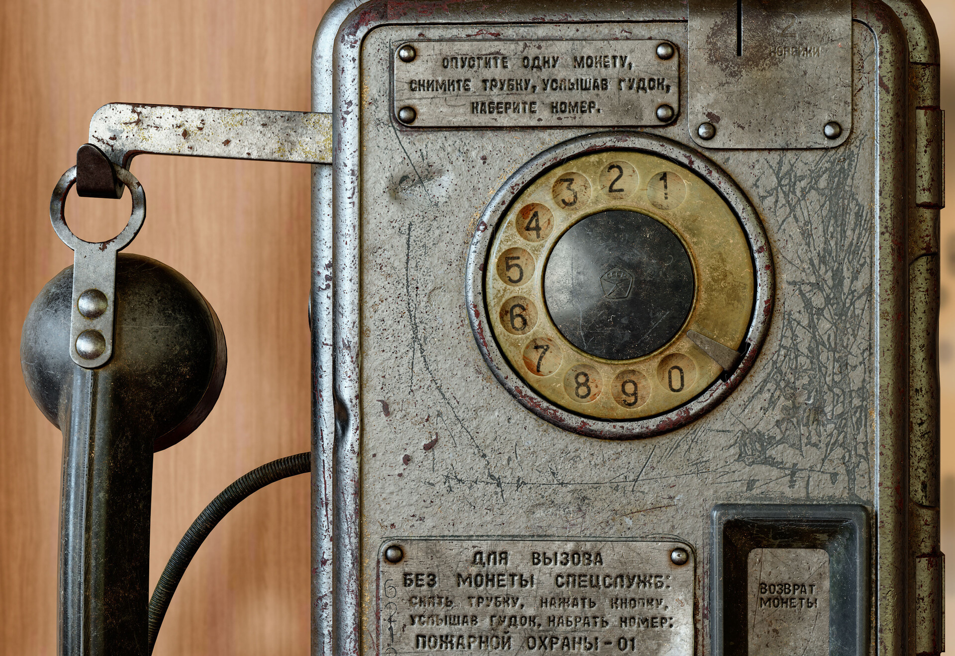 ArtStation - AMT-47 soviet payphone