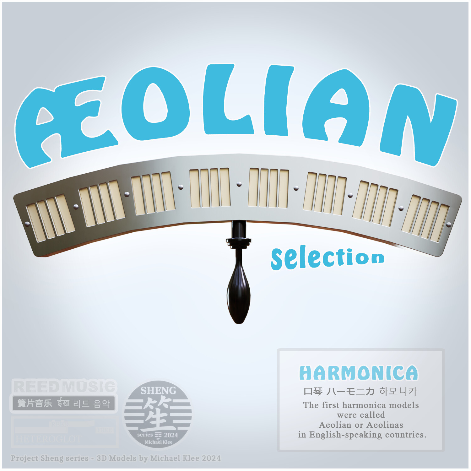 Michael Klee - Reed Music Instruments 簧片音乐 - Aeolian - Aeolina - ÆOLINA (engl. harmonicas)