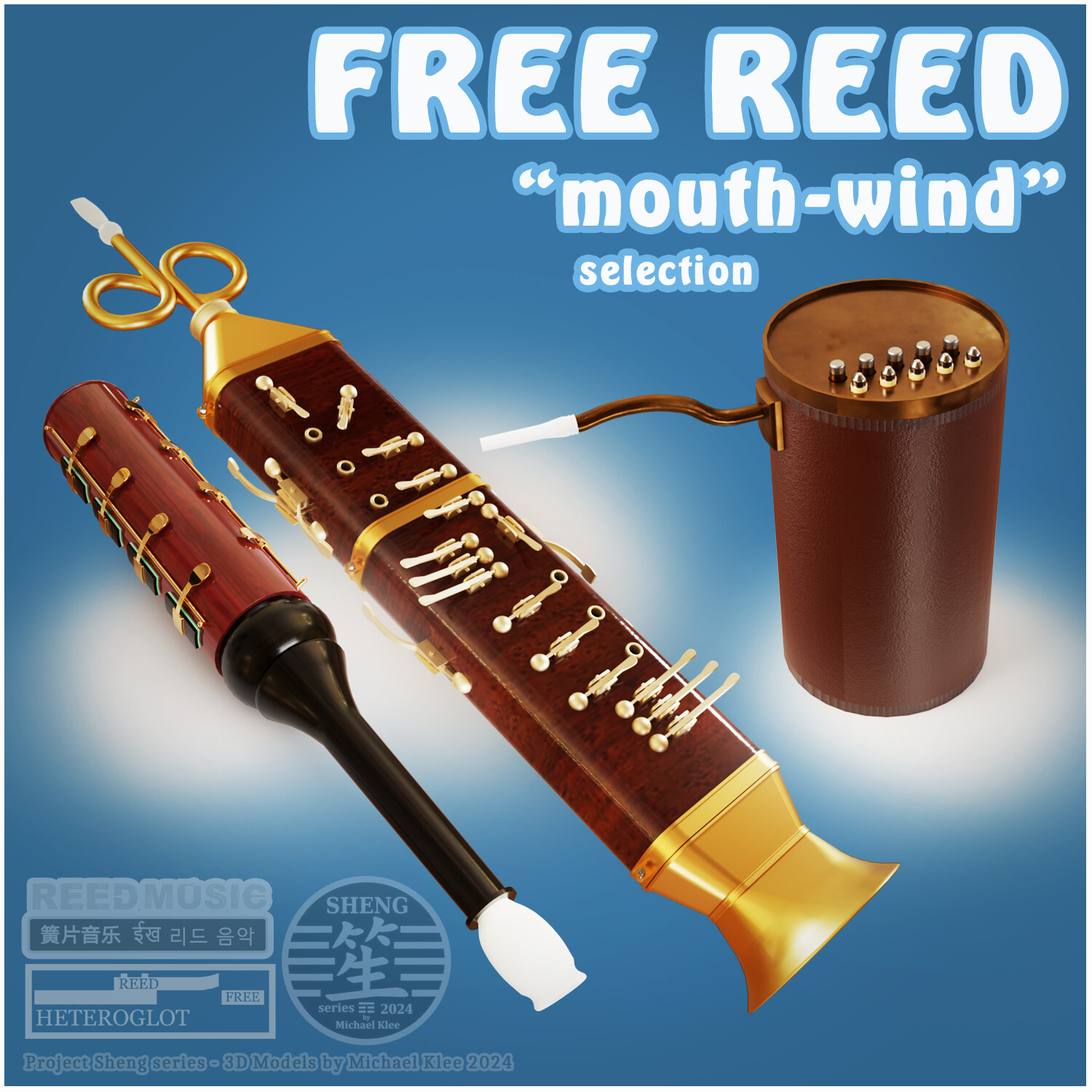 ArtStation - Reed Music Instruments 簧片音乐 - Free Reed Instruments ...