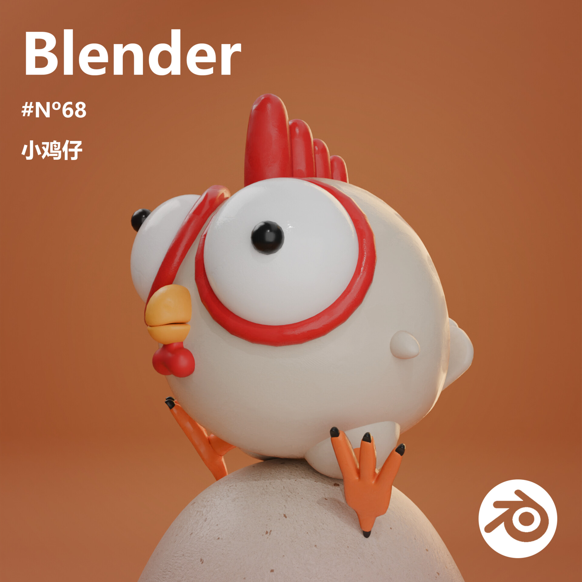 ArtStation - Blender practice Nº68