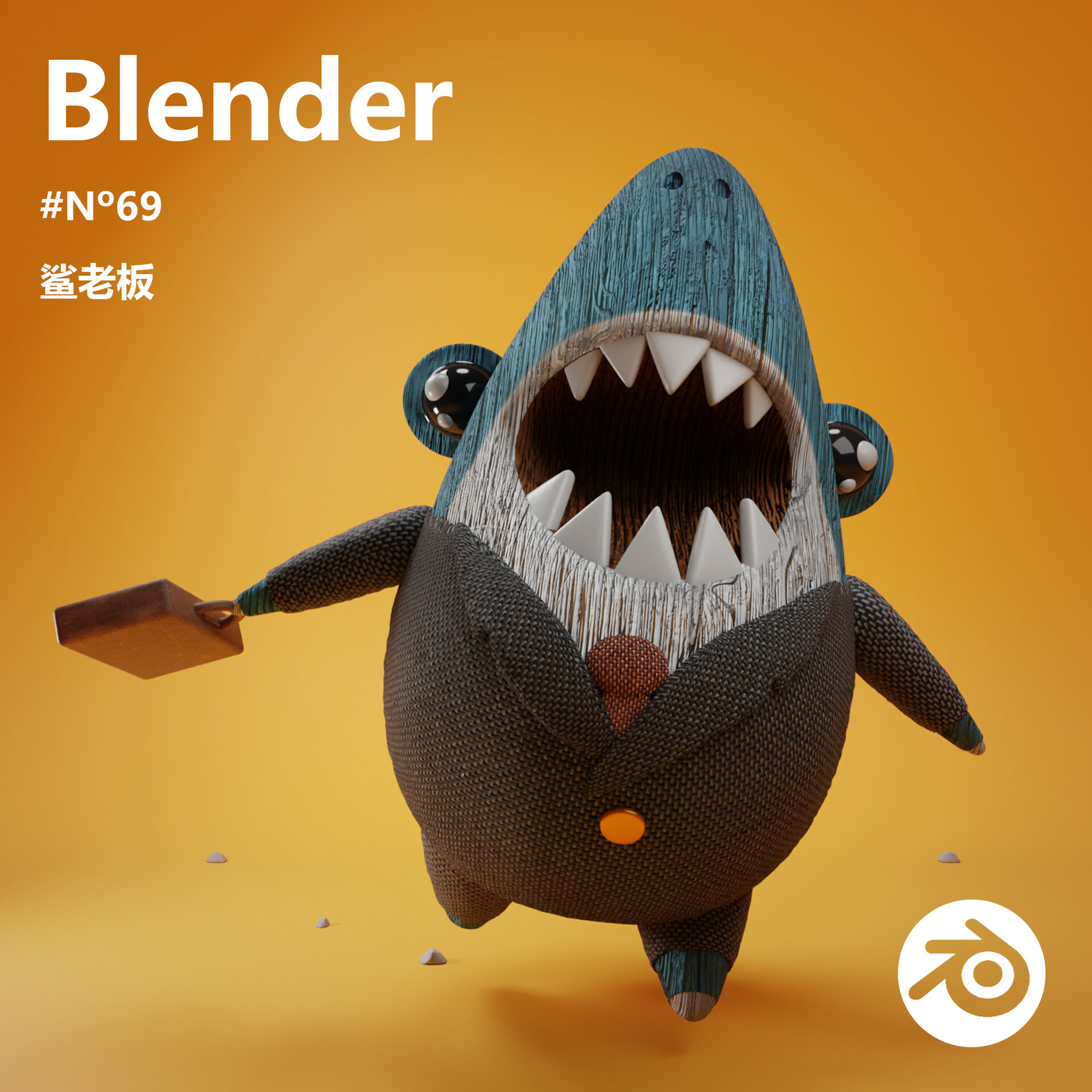 ArtStation - Blender practice Nº69