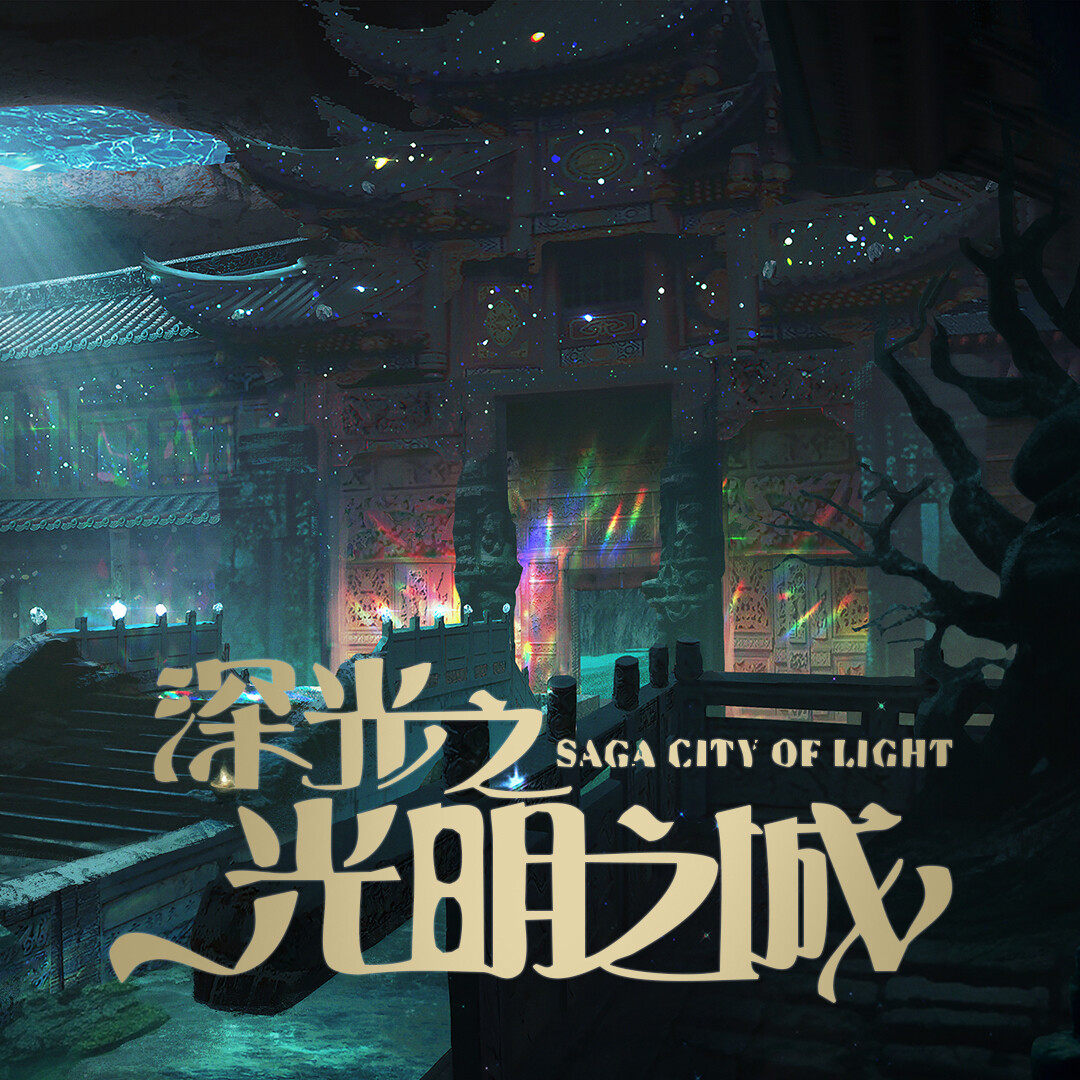 ArtStation - City of Light - Shanghai project