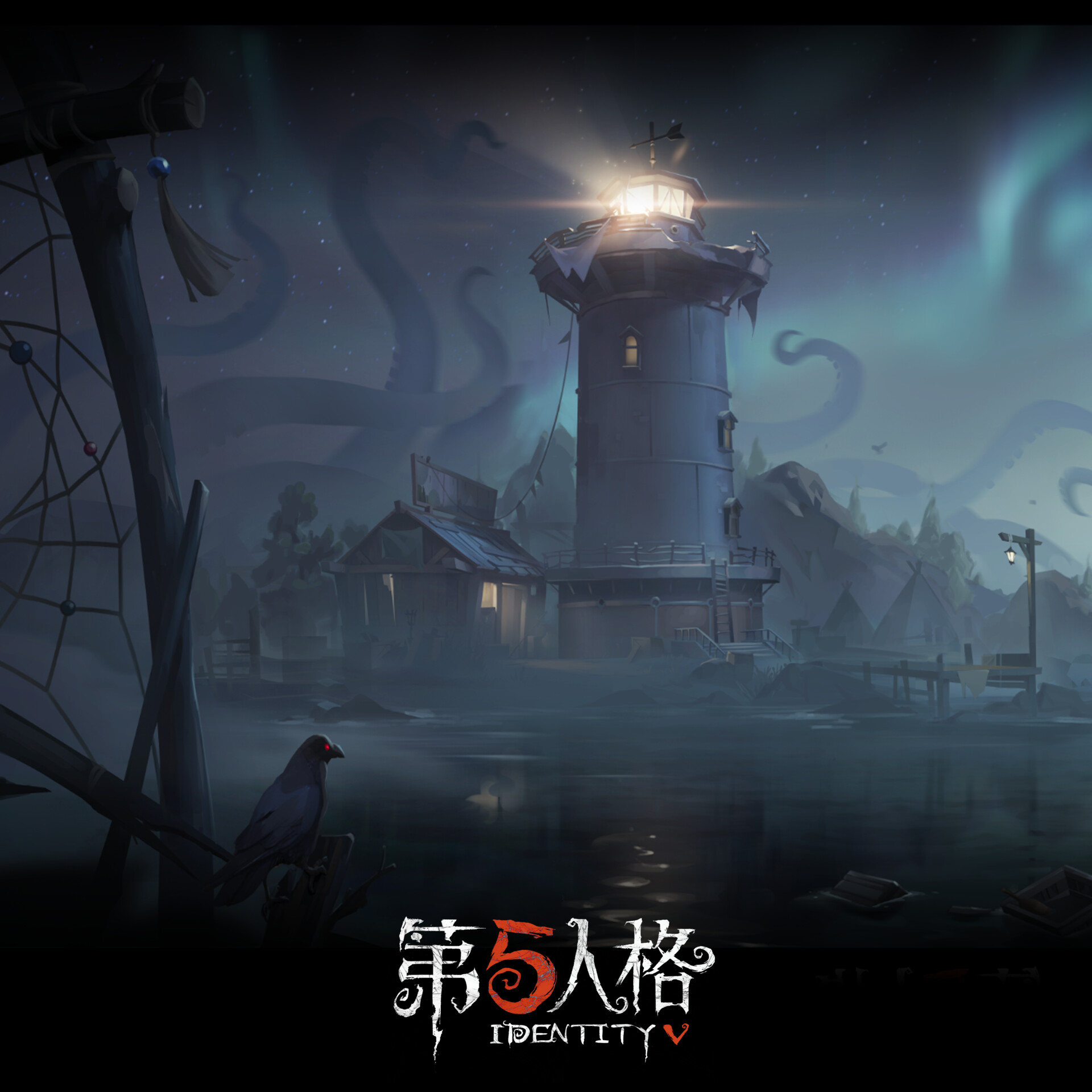ArtStation - The anniversary level designed for the project identity v