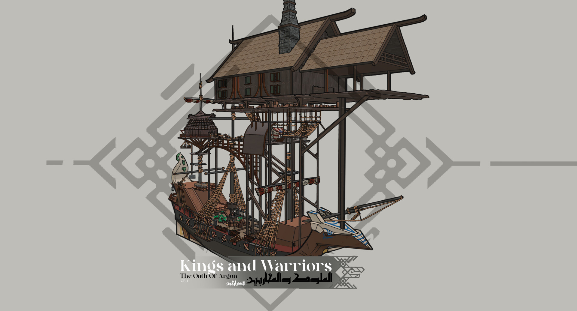 Anas Karimo - Kings and Warriors: The Oath Of Argon Ship Concept