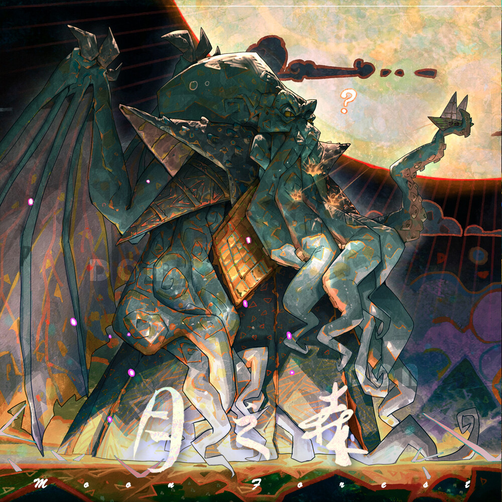 ArtStation - The ancient god - Cthulhu 古神-克蘇魯