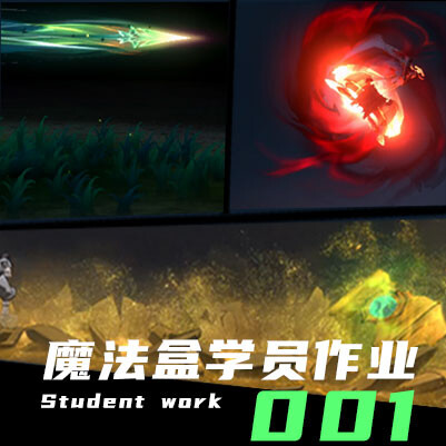 ArtStation - Magesbox Student work 001