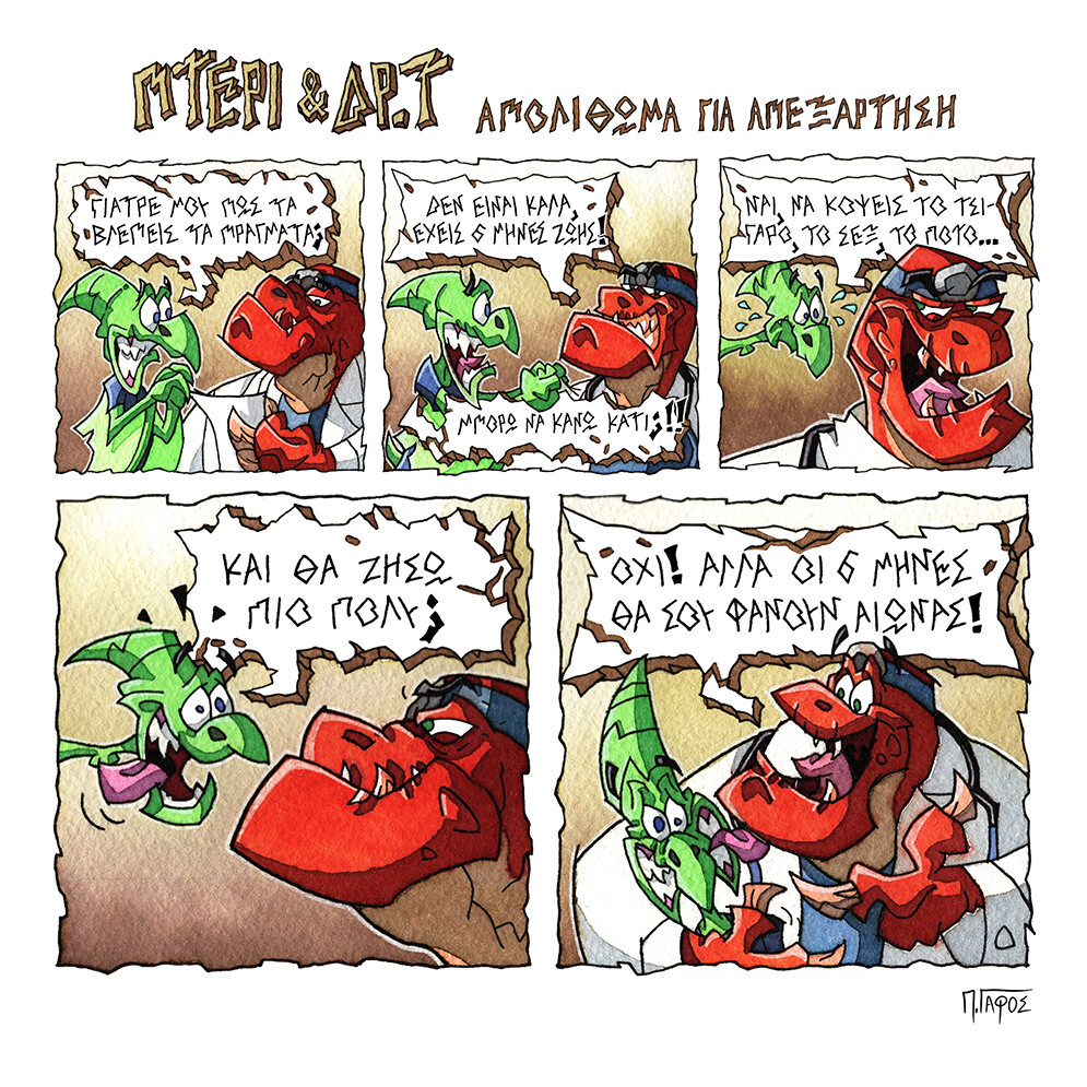 ArtStation - Comic strips