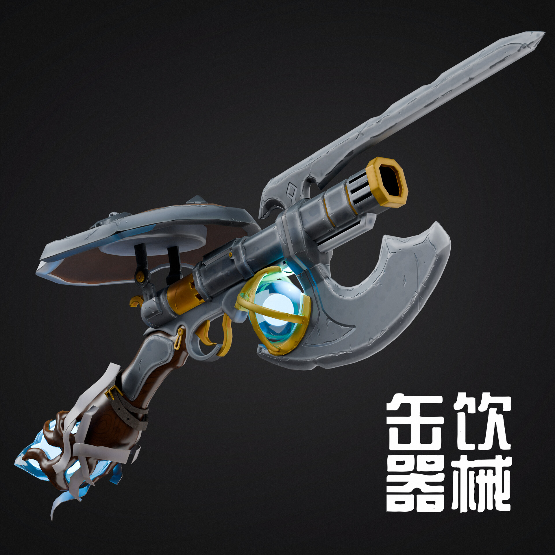 ArtStation - ALL IN ONE - Weapon Master