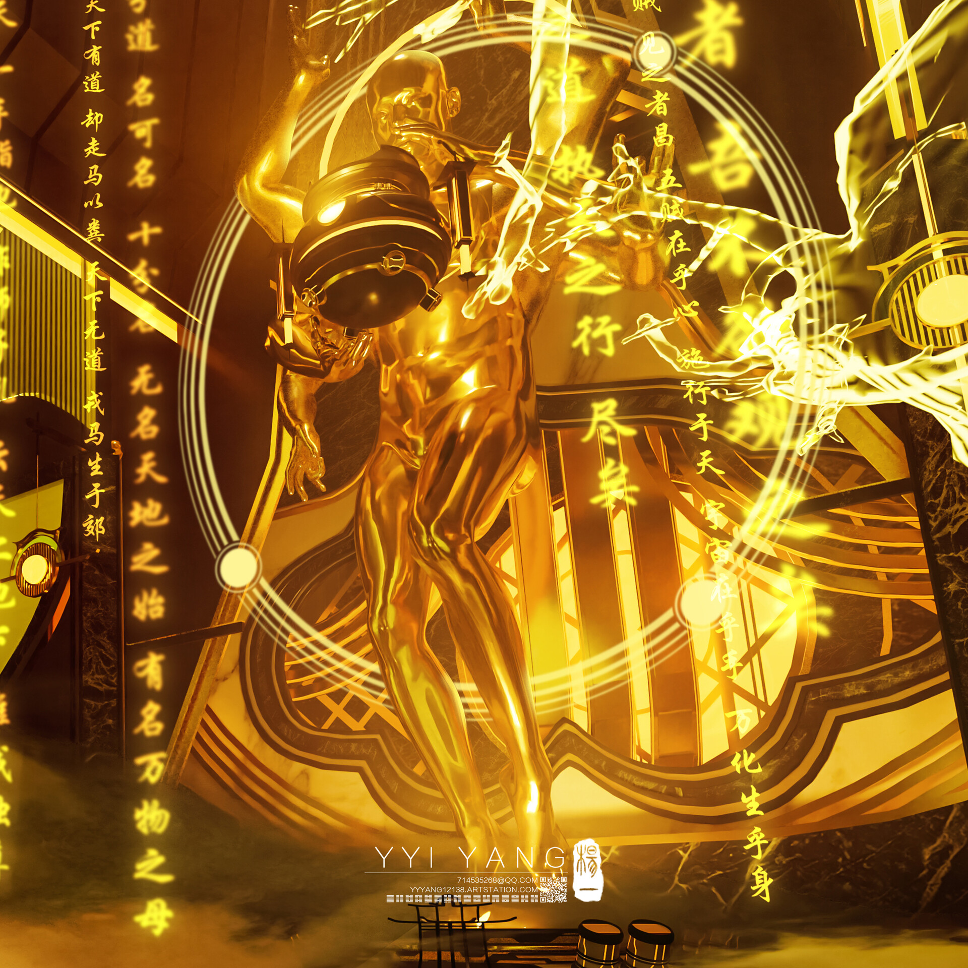 ArtStation - The altar of false gods