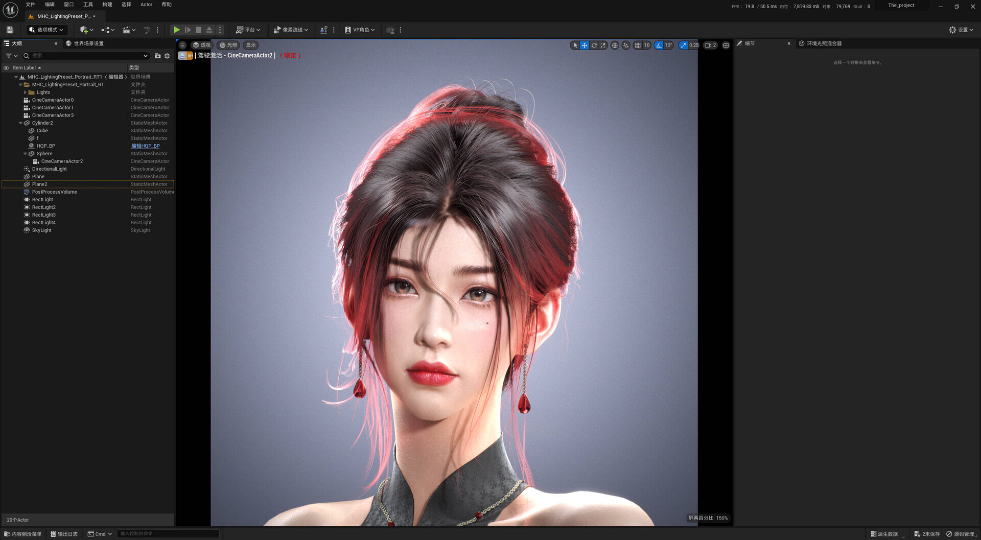 ArtStation - Damn！重新调了一般灯光！