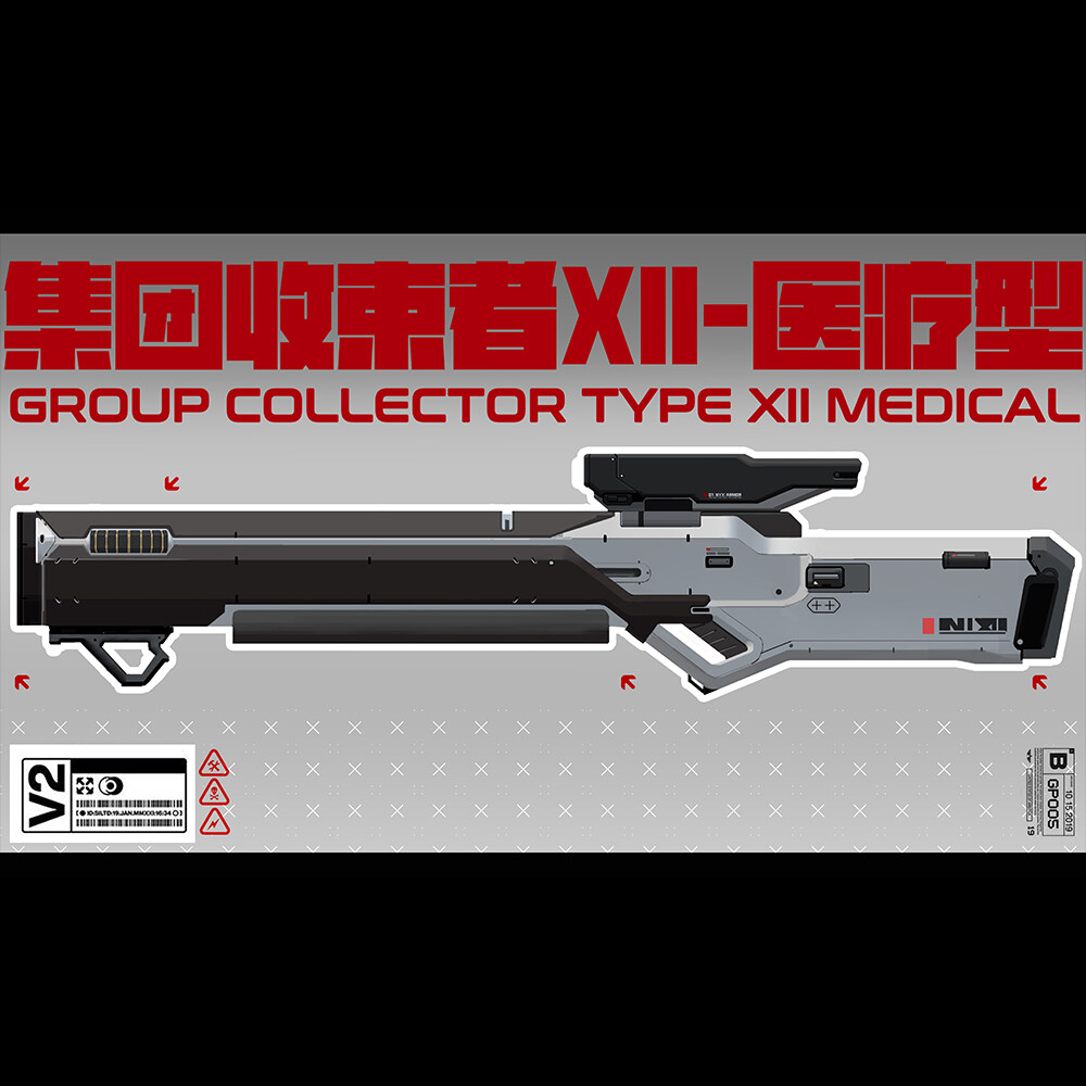 ArtStation - Weapon practice