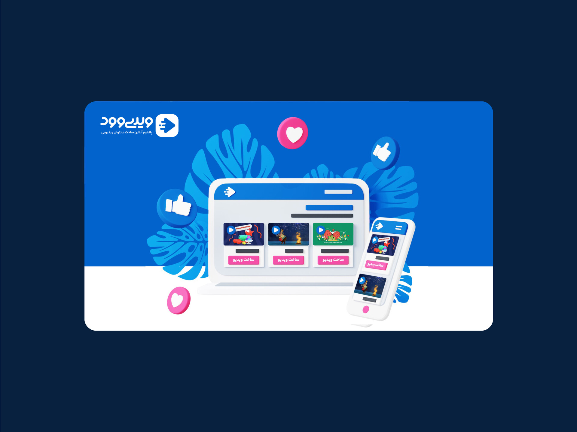 ArtStation - 3D Email Marketing Template Artwork