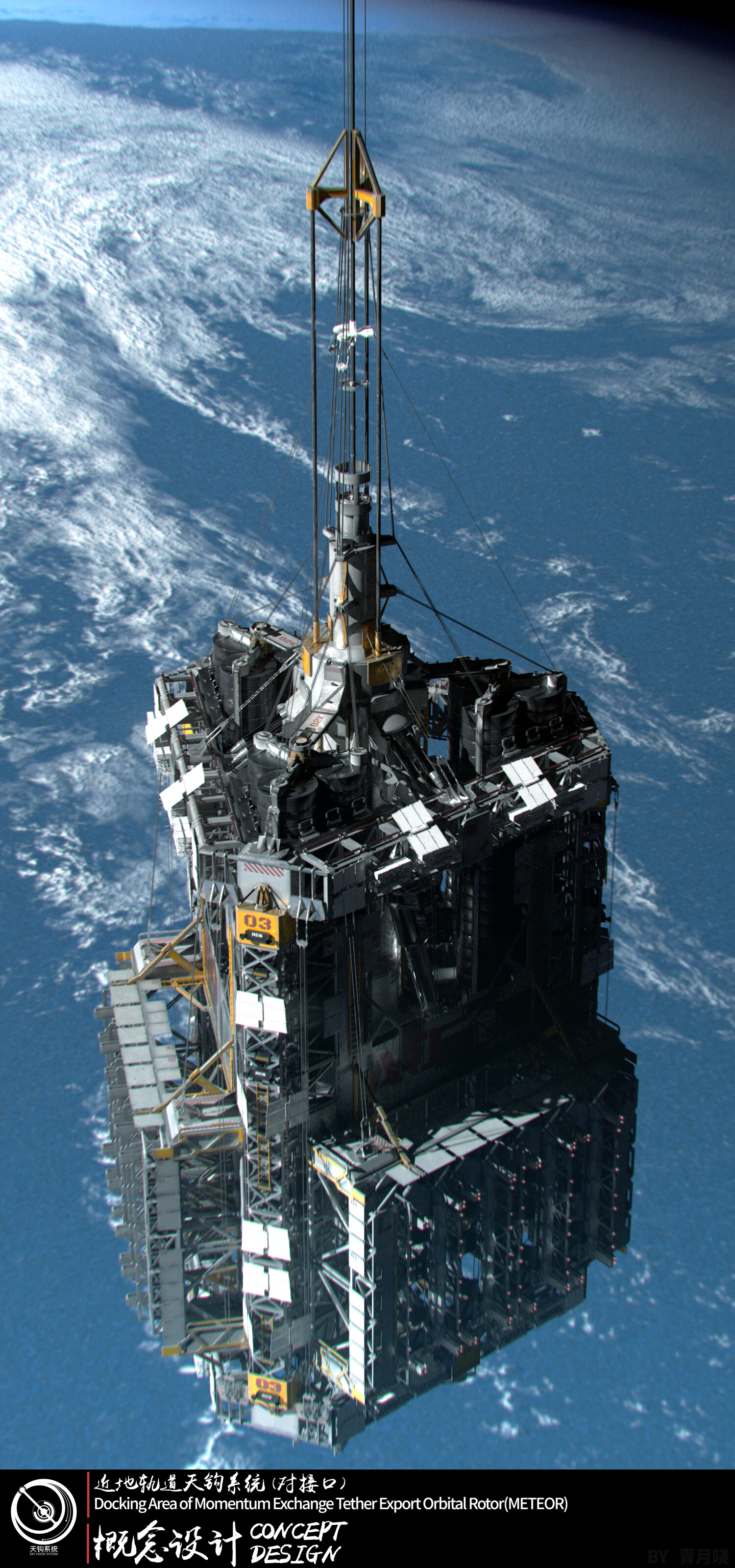 ArtStation - Docking area of skyhook [CG movie Concept Design]