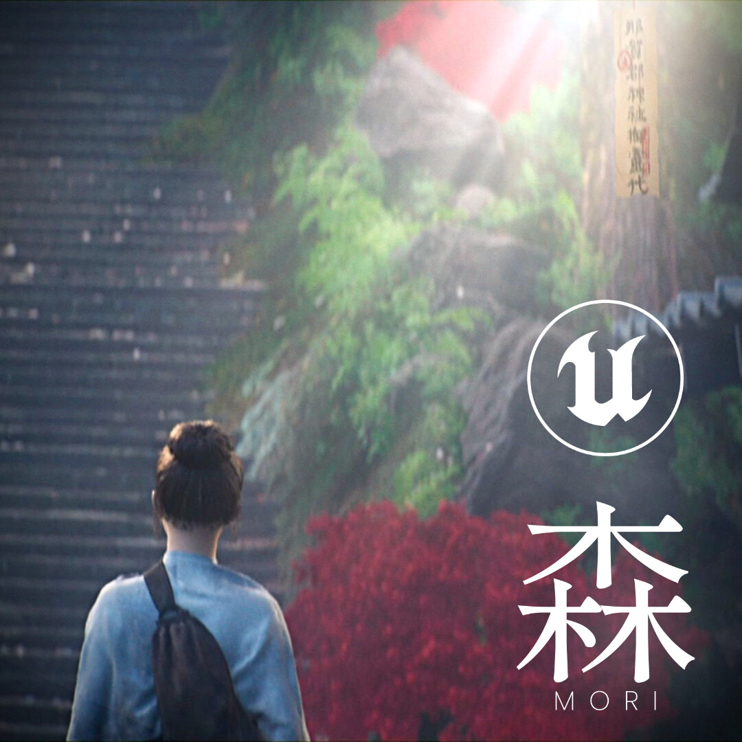 ArtStation - MORI - A CG Short