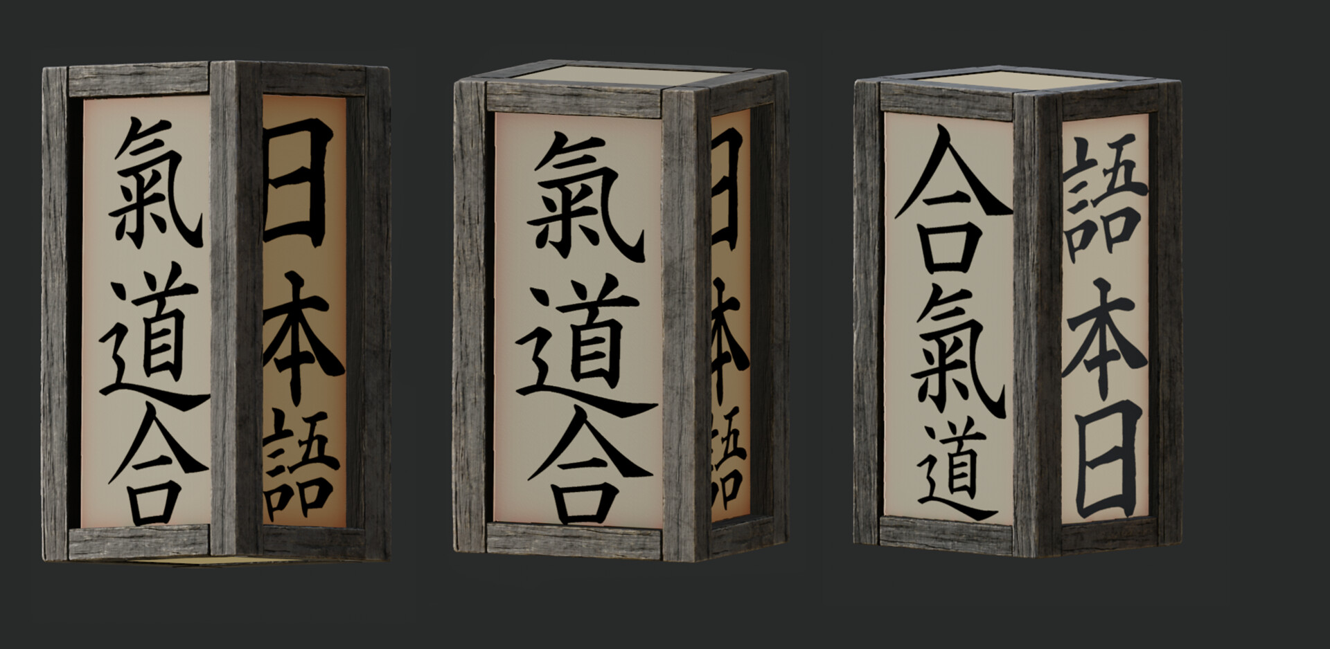 ArtStation - Japanese Environment Props Vol.1