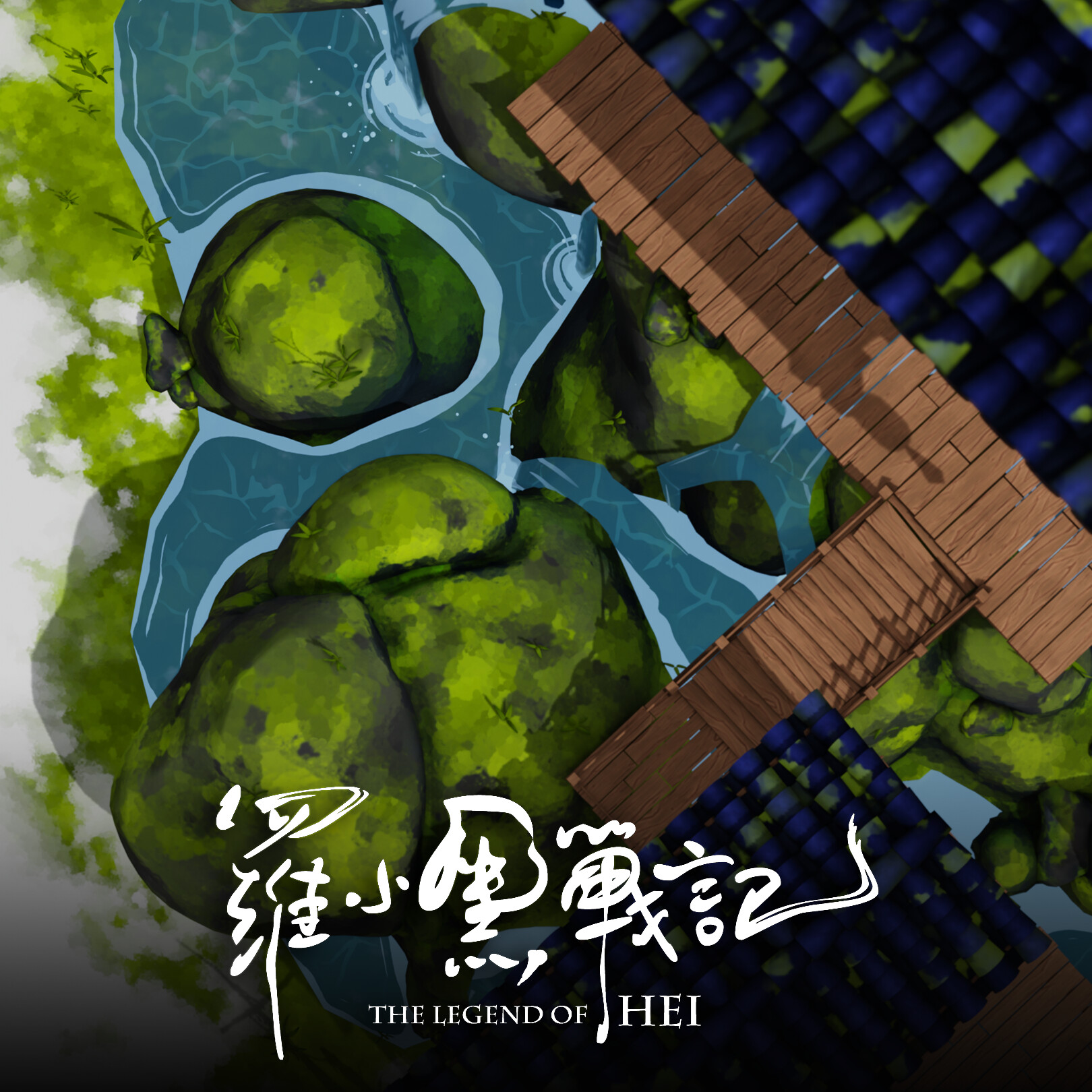 ArtStation - Wuxian Spirit Realm - Part 04 - Water shader breakdown