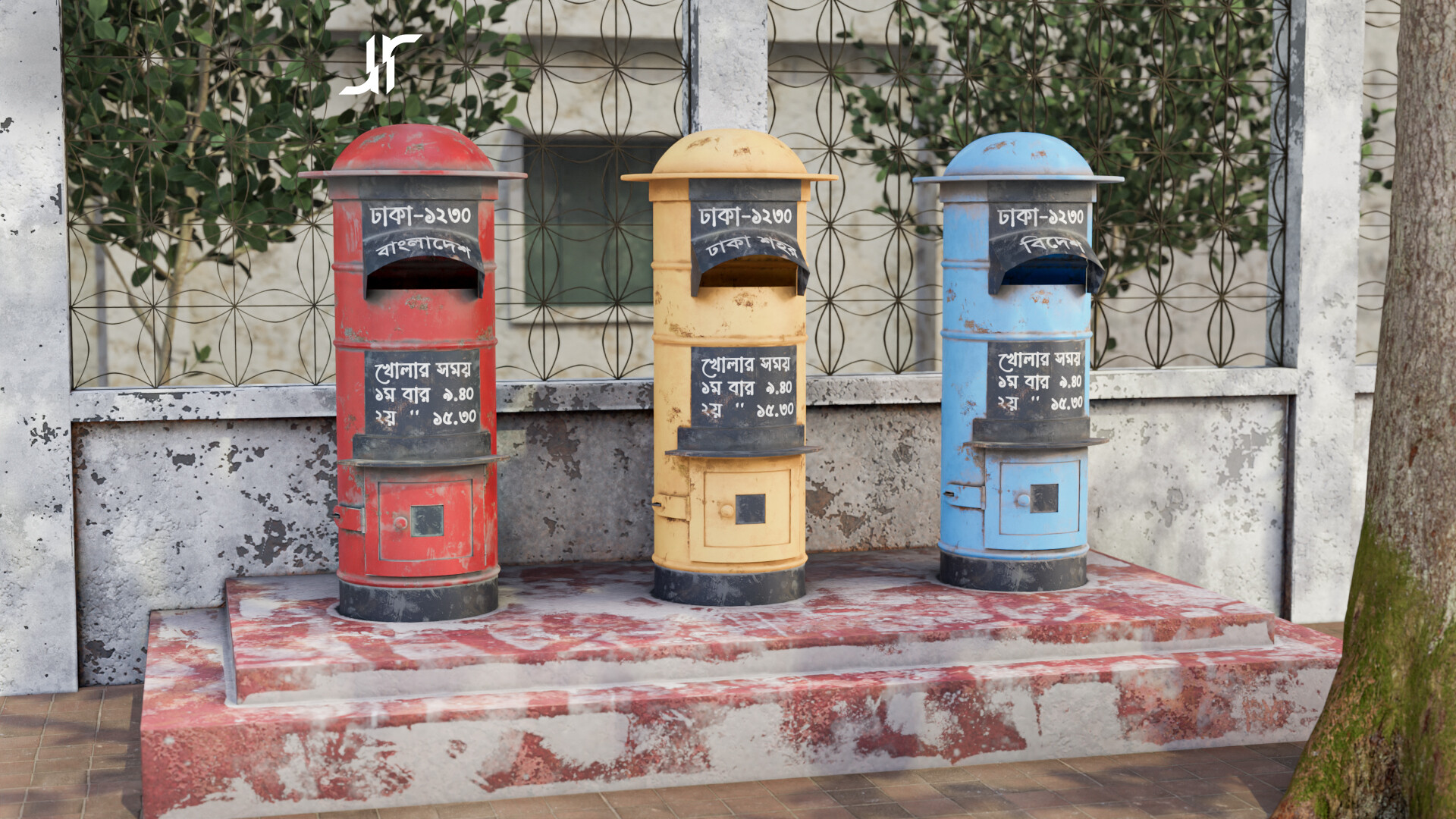 ArtStation - Letter box - 3D MODEL