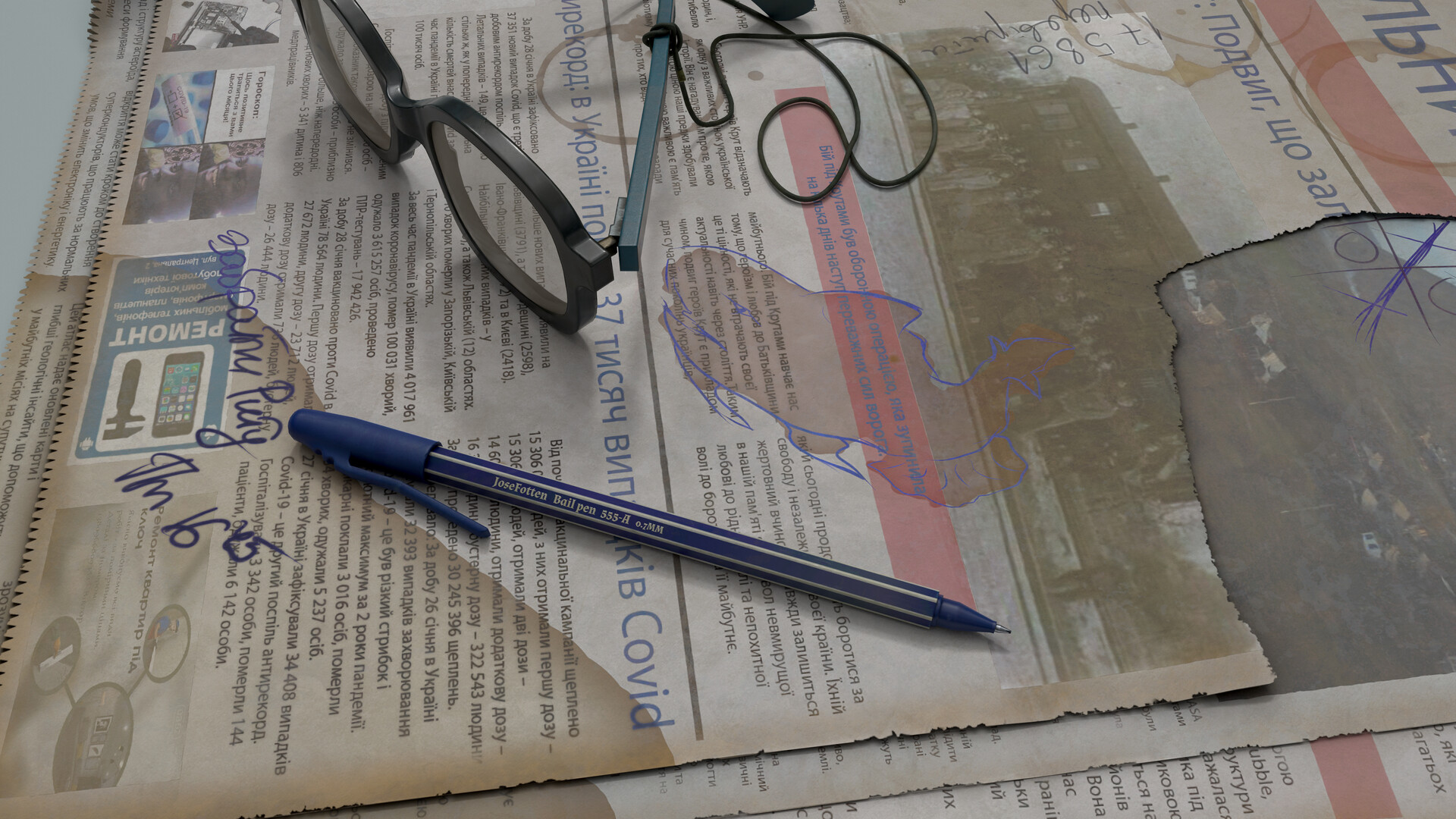 ArtStation - Newspaper