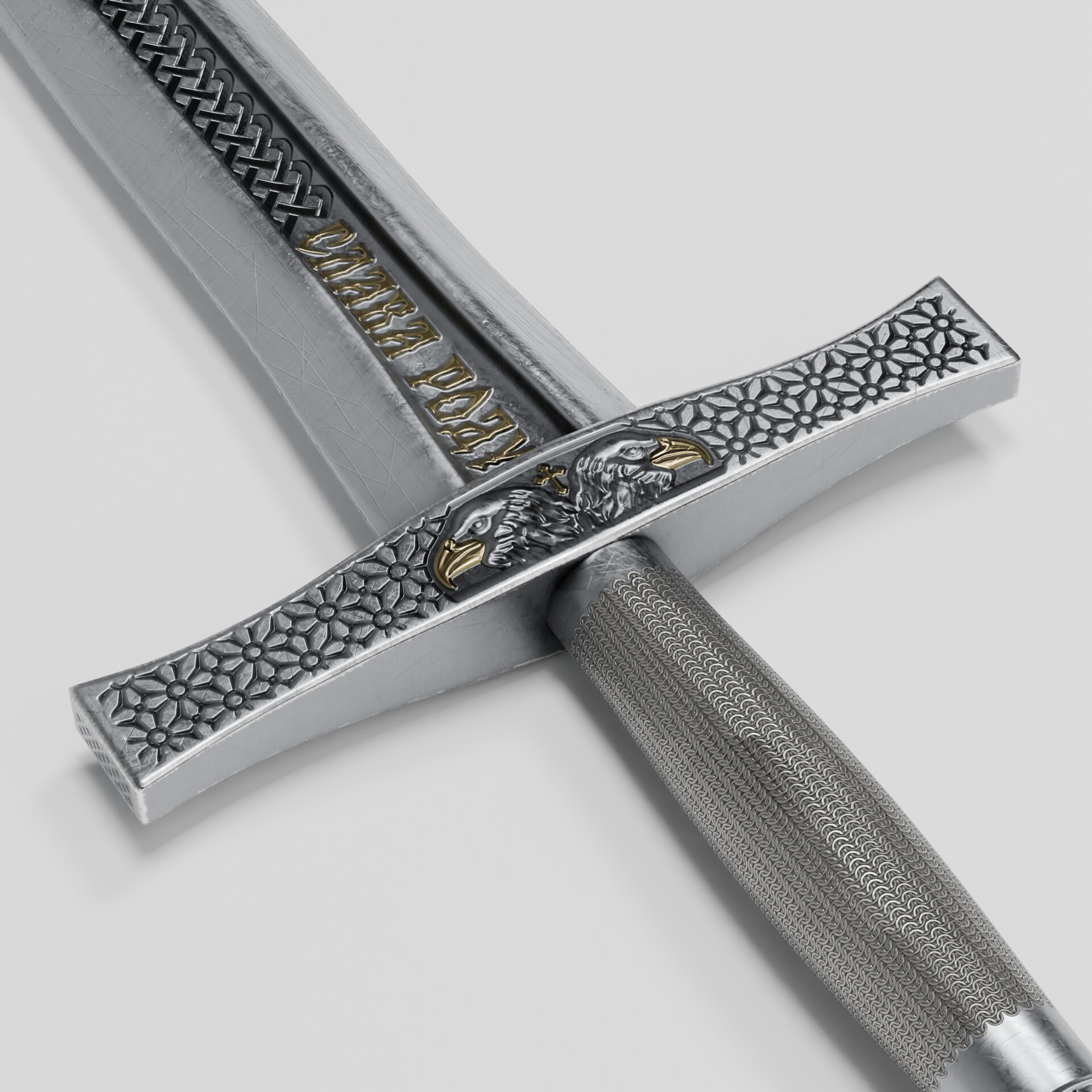 ArtStation - Medieval Prop - Slavic Sword