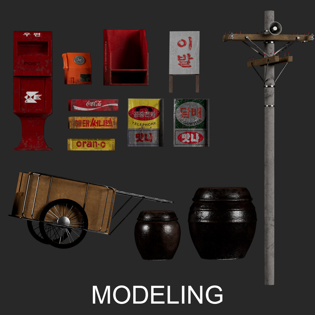 ArtStation - 1980s KOREAN PROPS 4