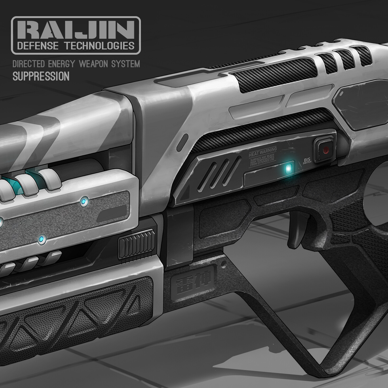ArtStation - RAIJIN Light Arc Thrower