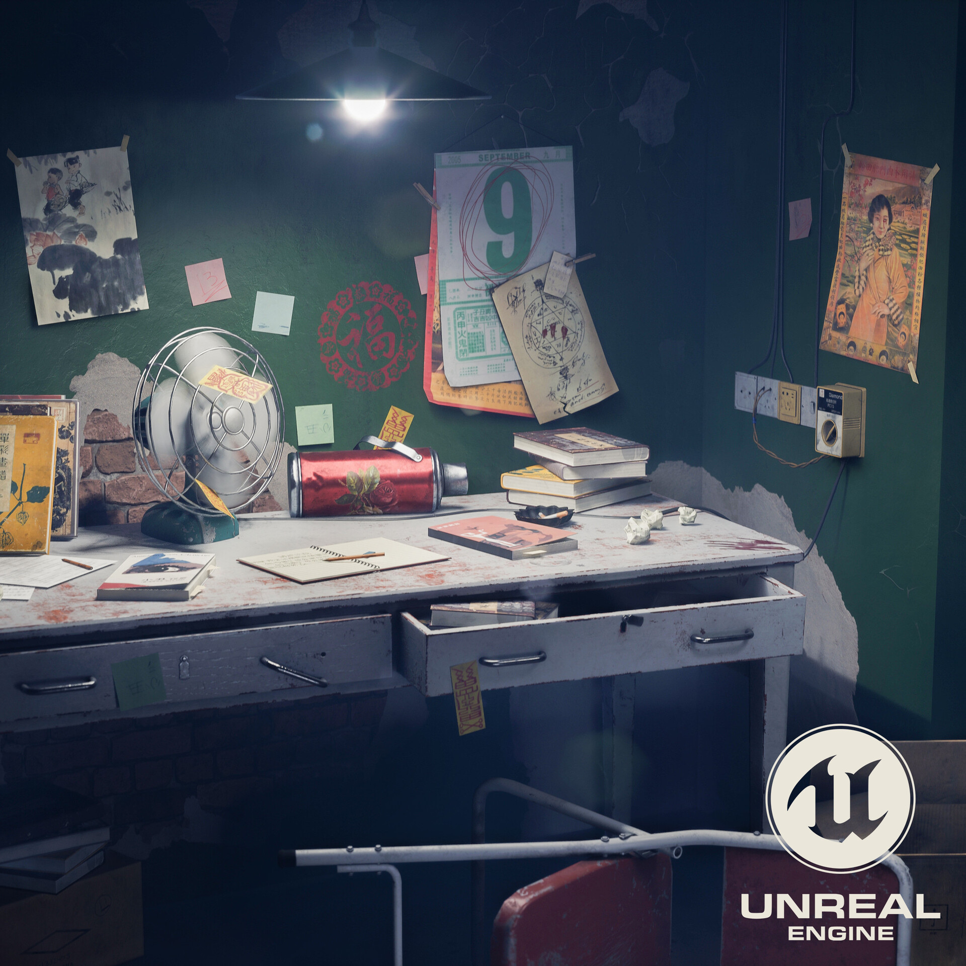 ArtStation - The Inevitable