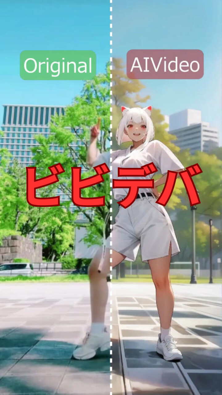 ArtStation - [Comparison][Video] Dancing “ビビデバ” [Saku Hinata] [Mental-san]