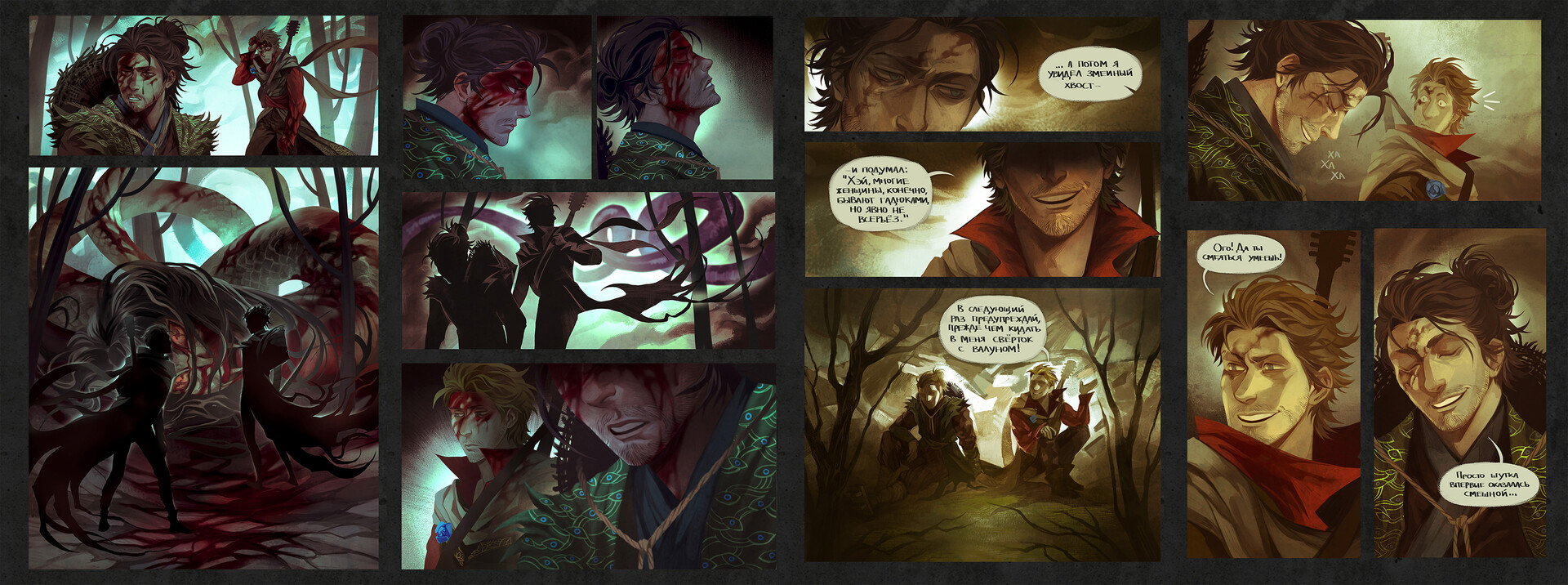 ArtStation - Short Comic - Commission