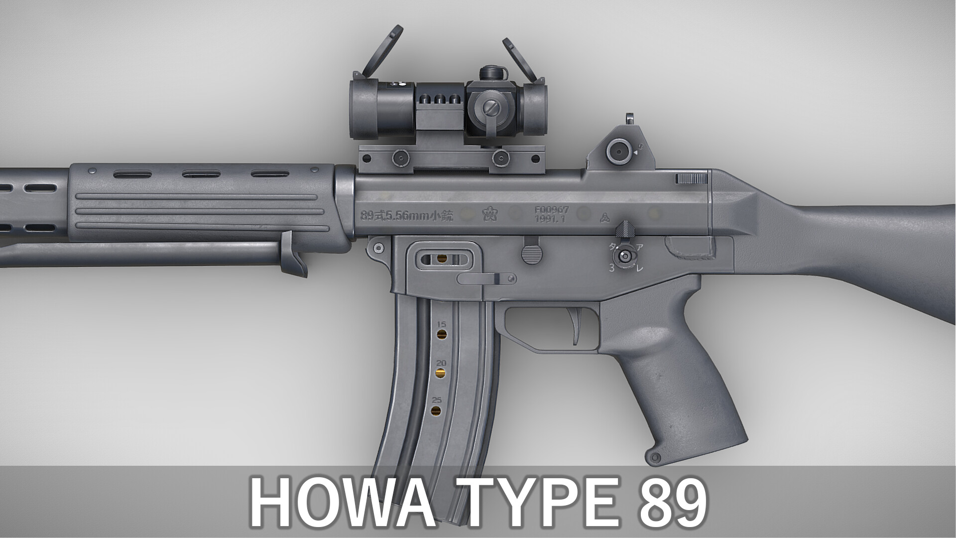 Hao Liu - Howa Type 89 - JSDF Assault Rifle