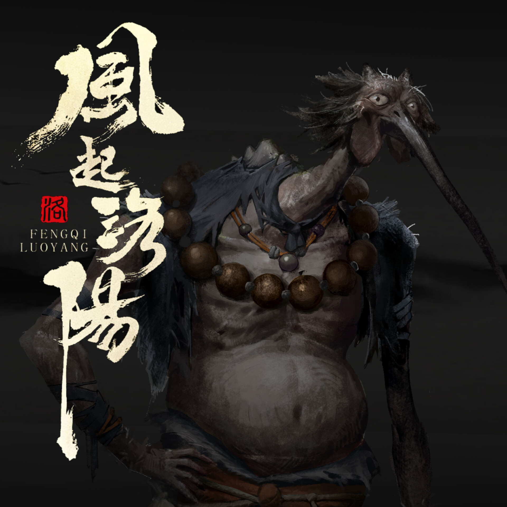 ArtStation - Beastman Shaman - Character Concept for Luoyang