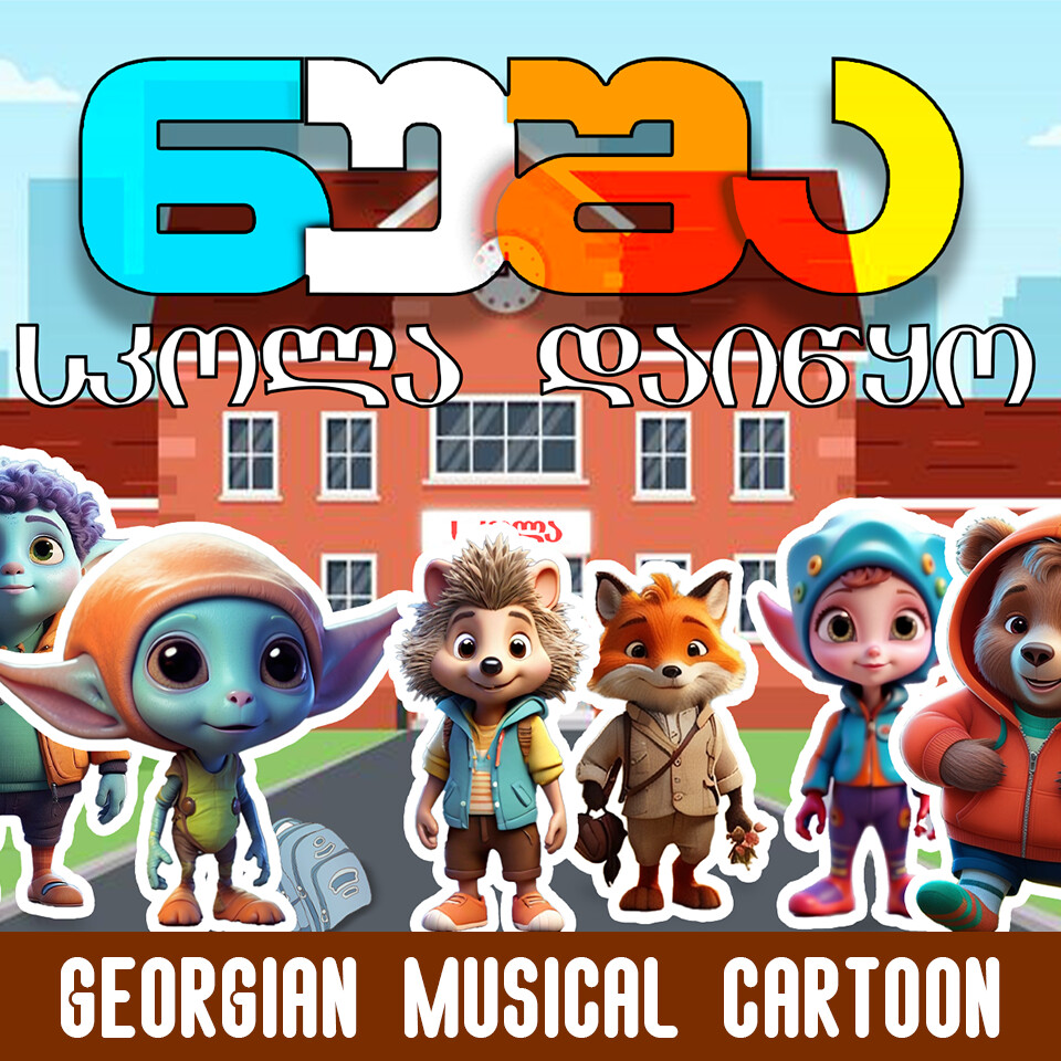 ArtStation - Cartoon Animation in Unreal Engine 5