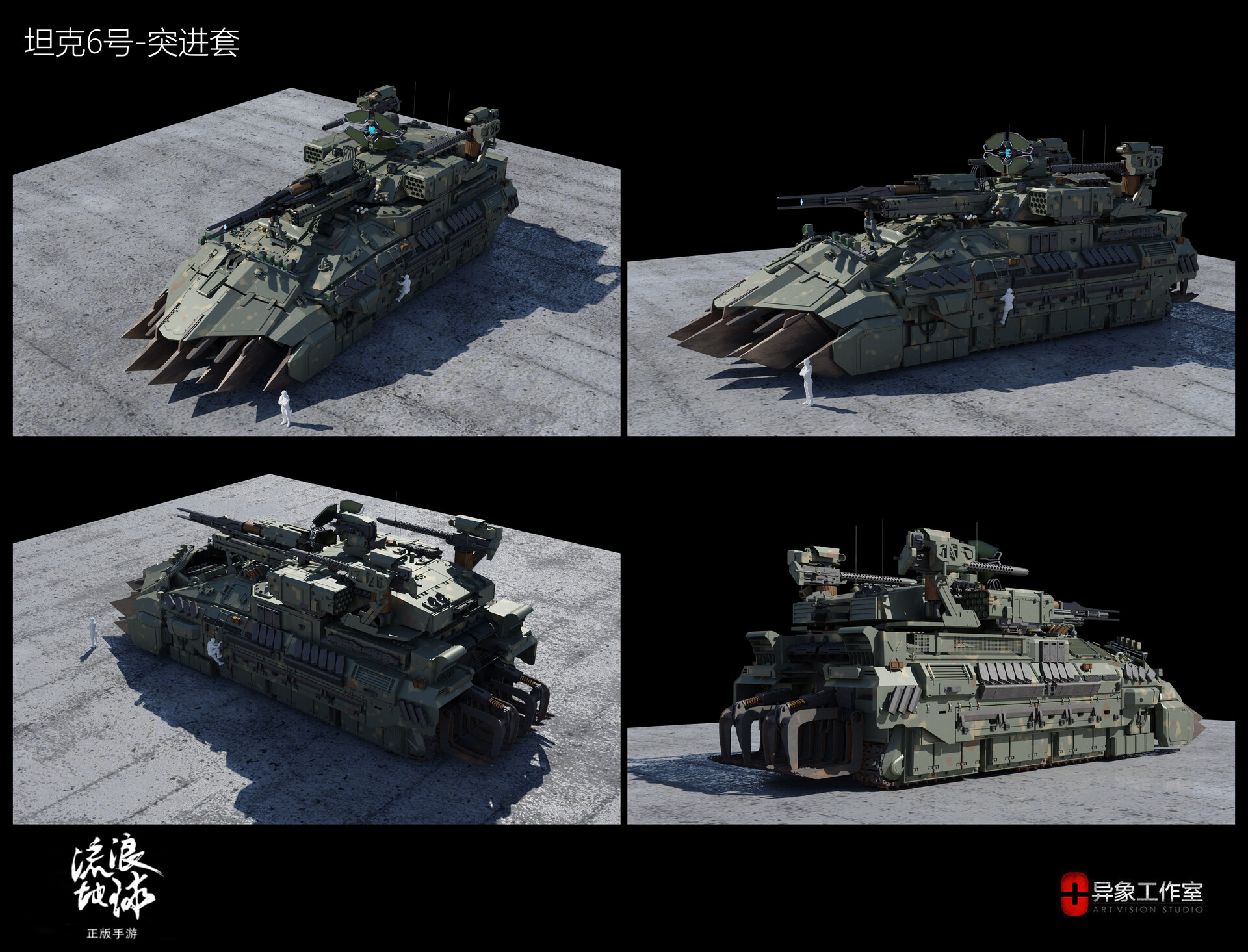 ArtStation - Tank No.6 Assault