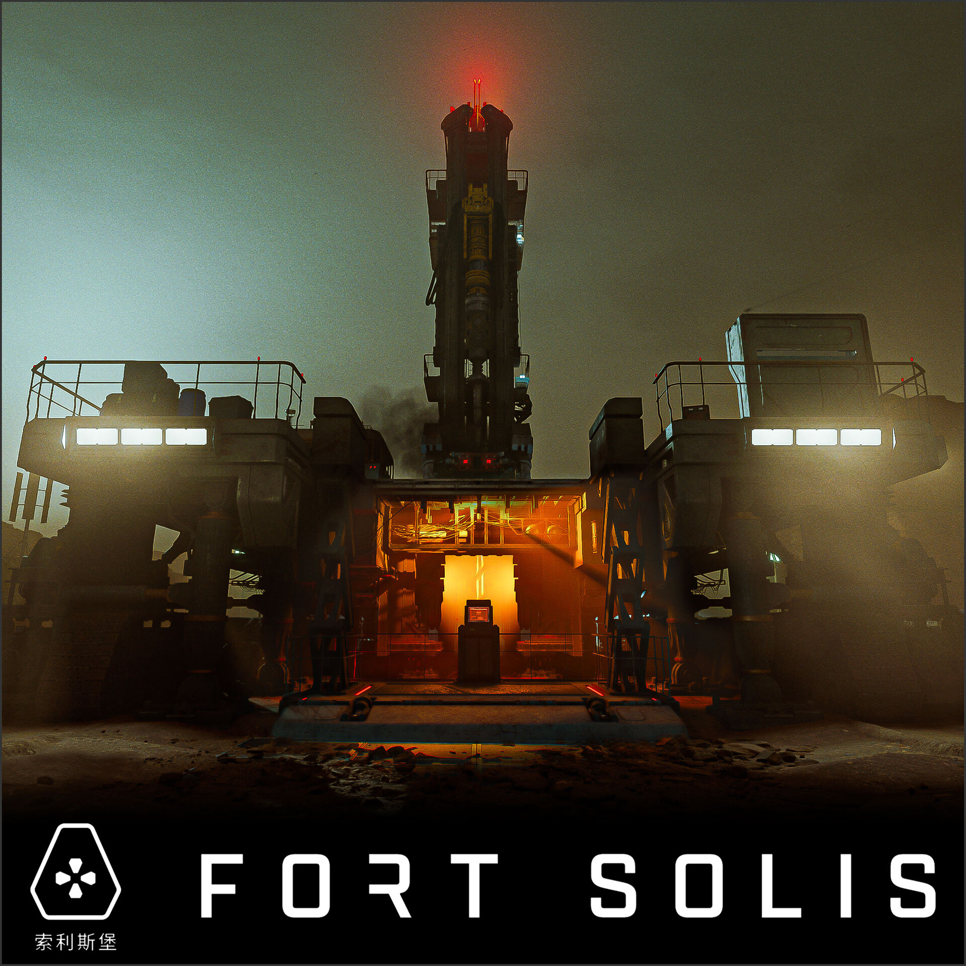 ArtStation - Fort Solis - Prospect One