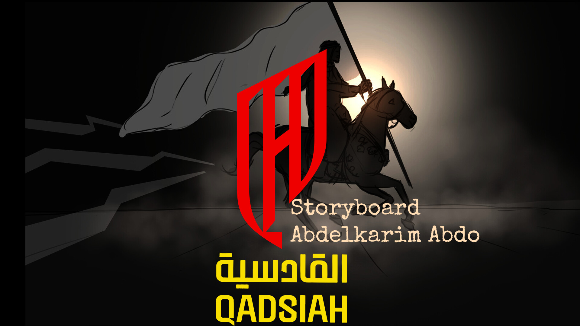 ArtStation - Storyboard for Al Qadsiah FC TVC