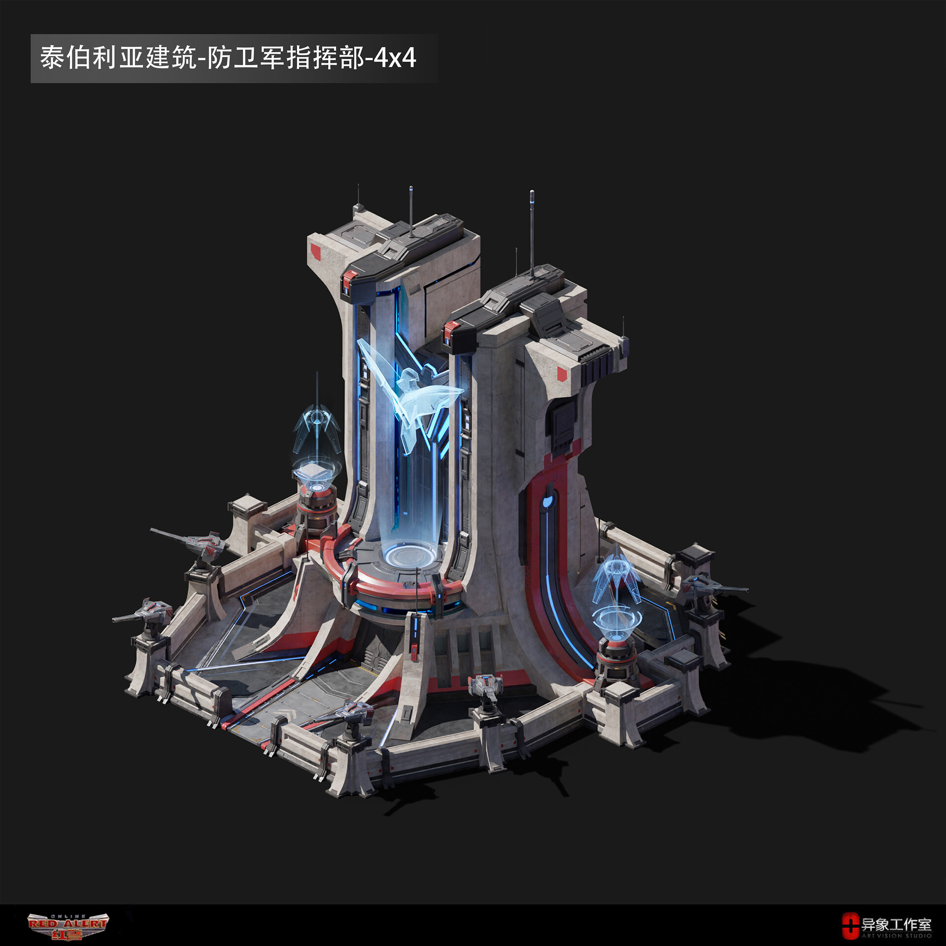 ArtStation - Red Alert online design