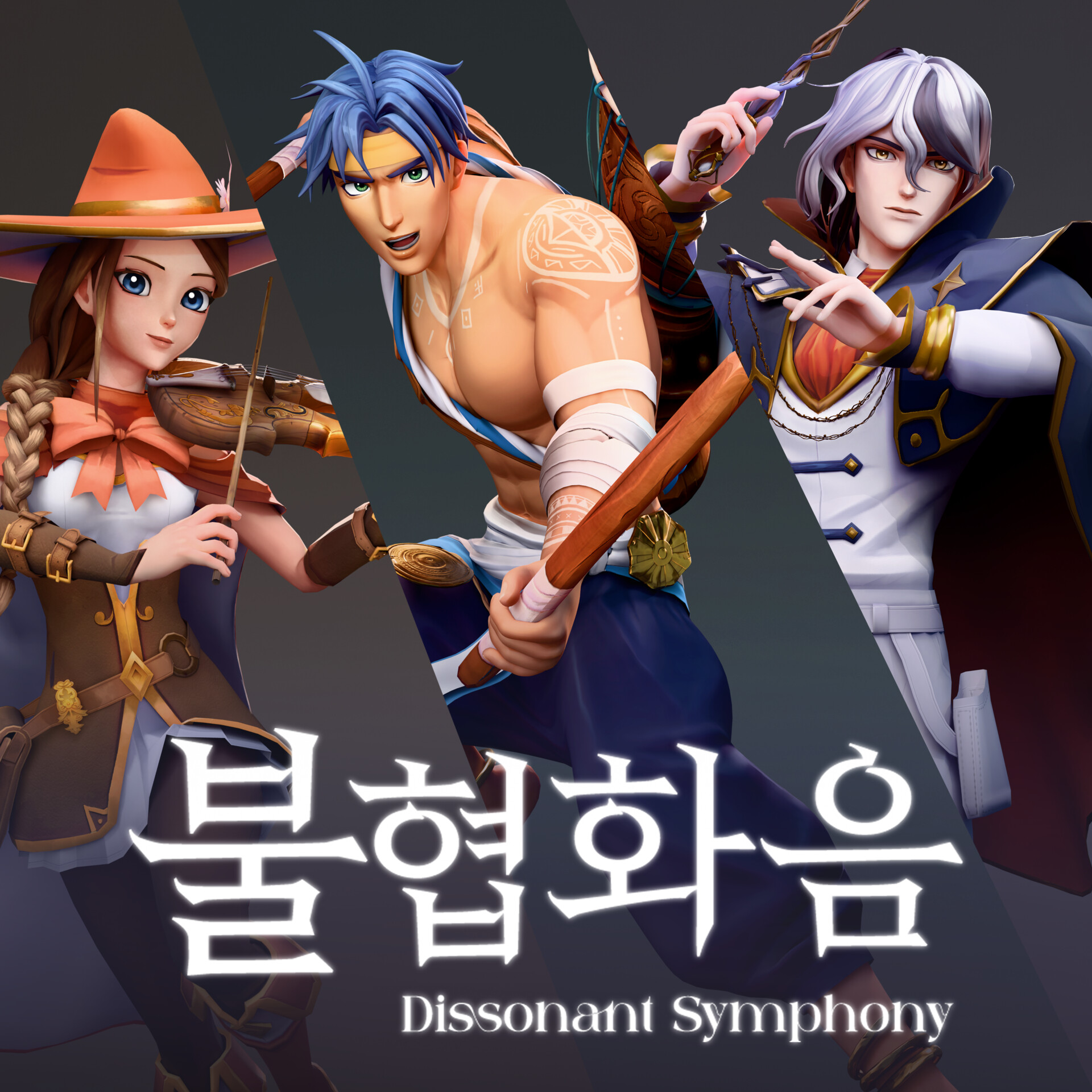 ArtStation - Dissonant Symphony - Graduation Project 2024