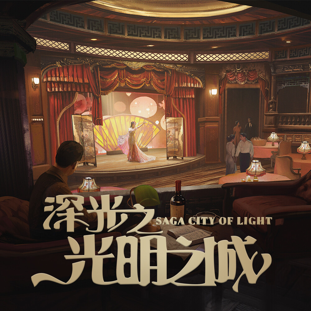 ArtStation - SAGA City of Light Concepts