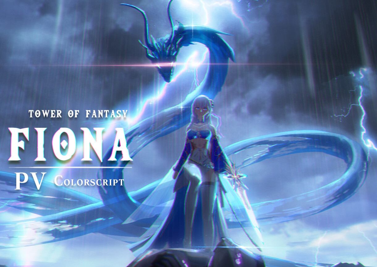 ArtStation - 菲欧娜Fiona PV Colorkey
