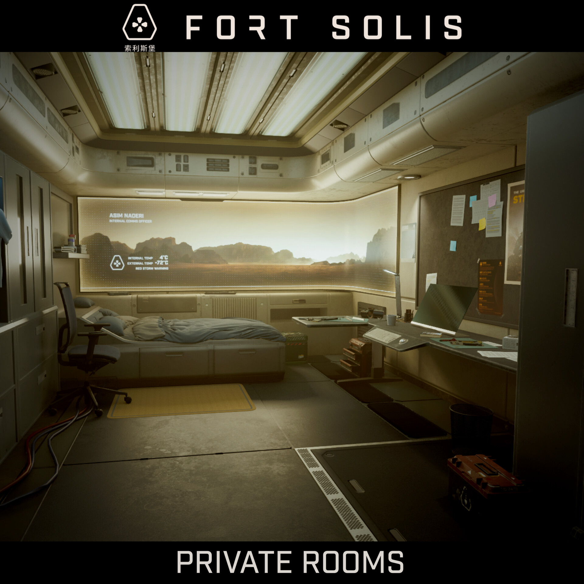 ArtStation - Private Rooms