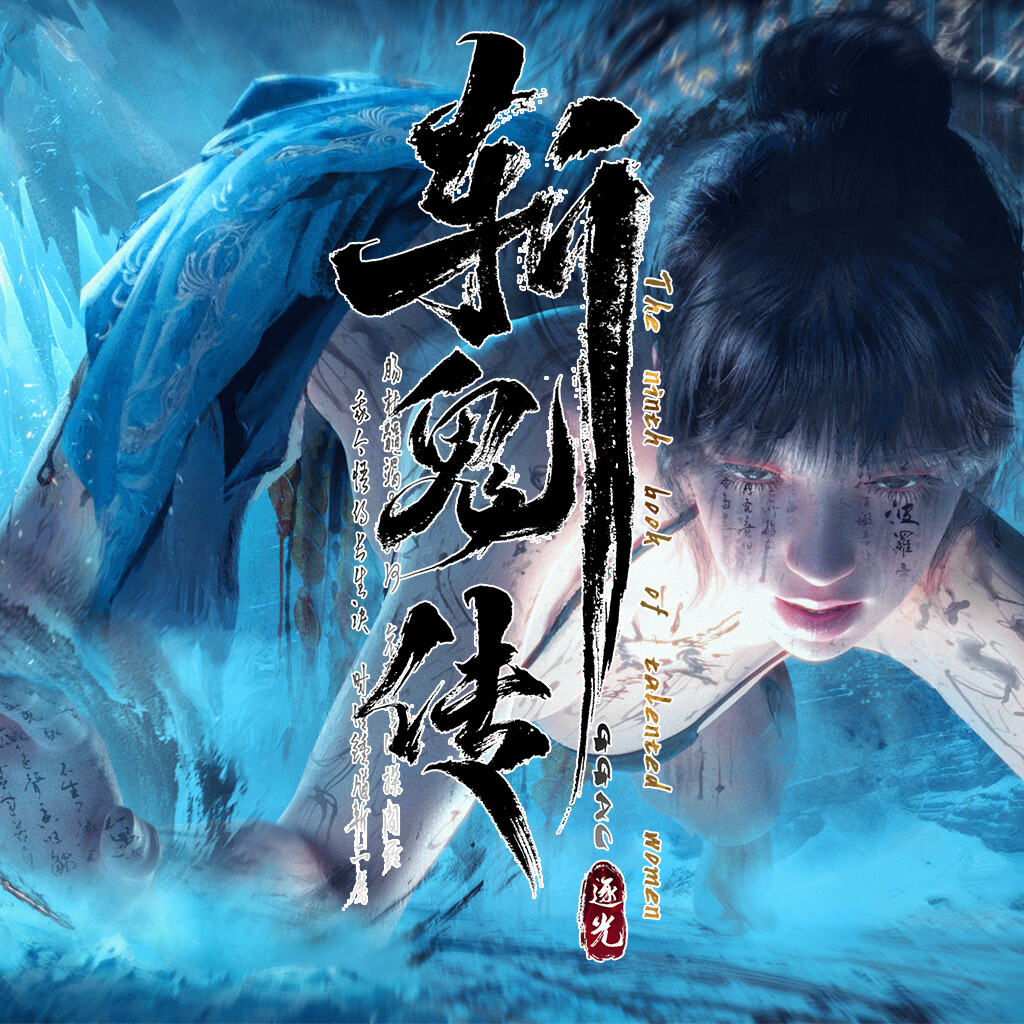 ArtStation - Kill Ghost