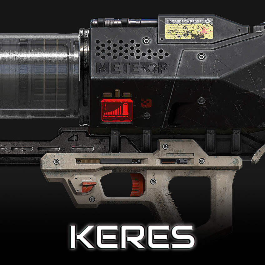 ArtStation - Meteor Heavy Laser Rifle