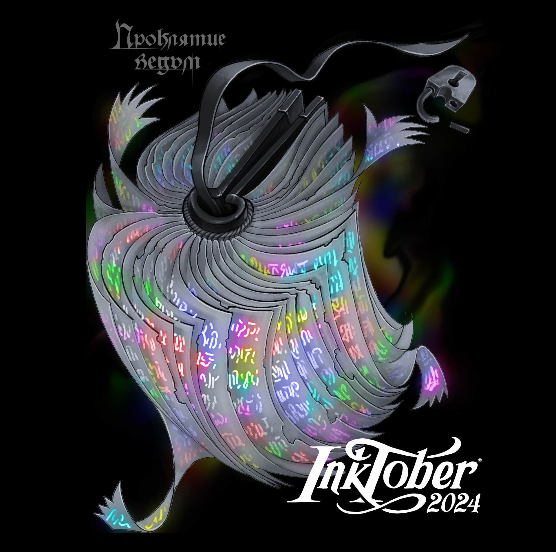 ArtStation - Chapter 4: The Cave of Living Tomes (Inktober 2024)