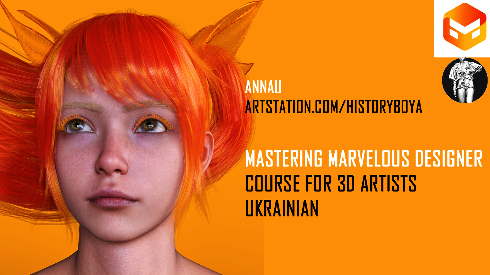 Anna - Mastering Marvelous Designer | Course for 3D Artists