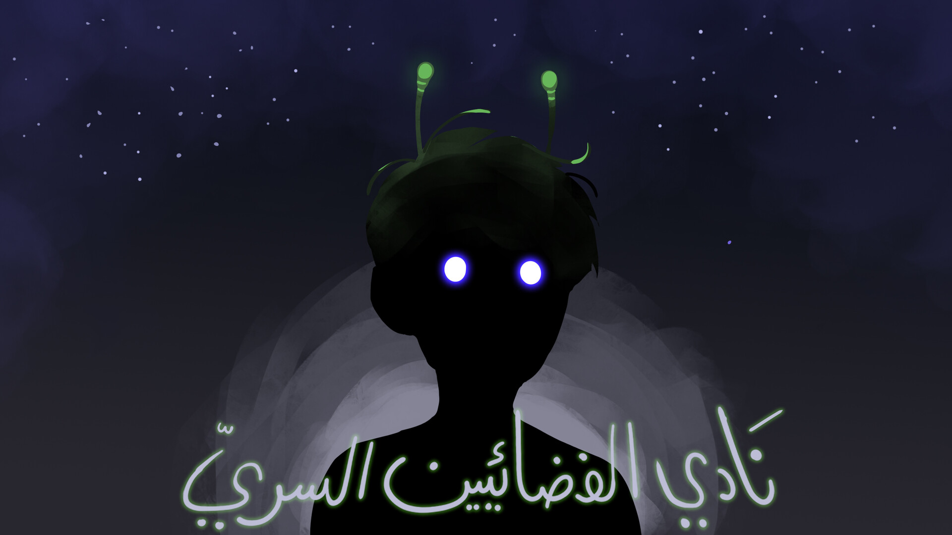 ArtStation - Secret Alien Club