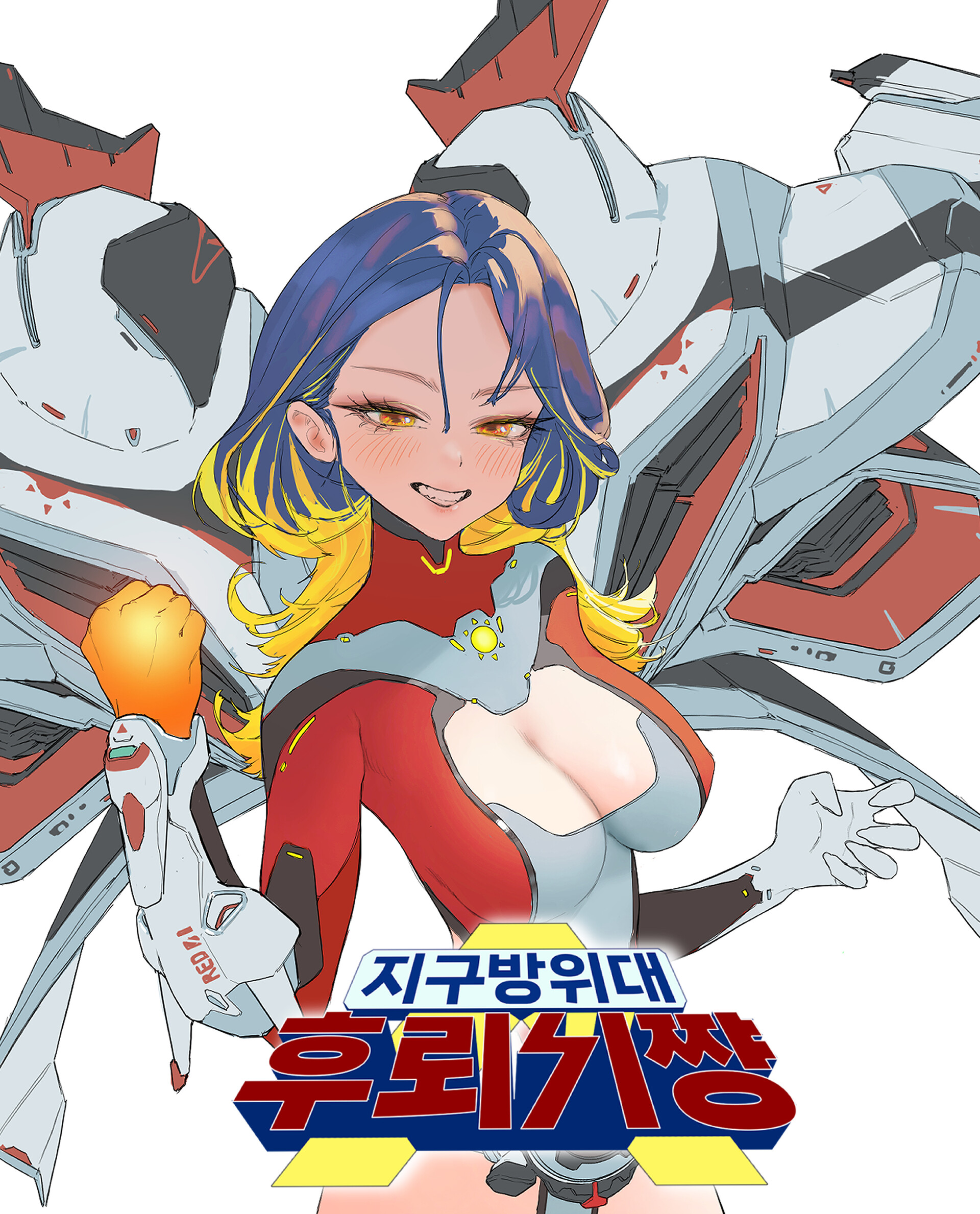 ArtStation - Earth Defense Force Lightning-Chan Red Sunny