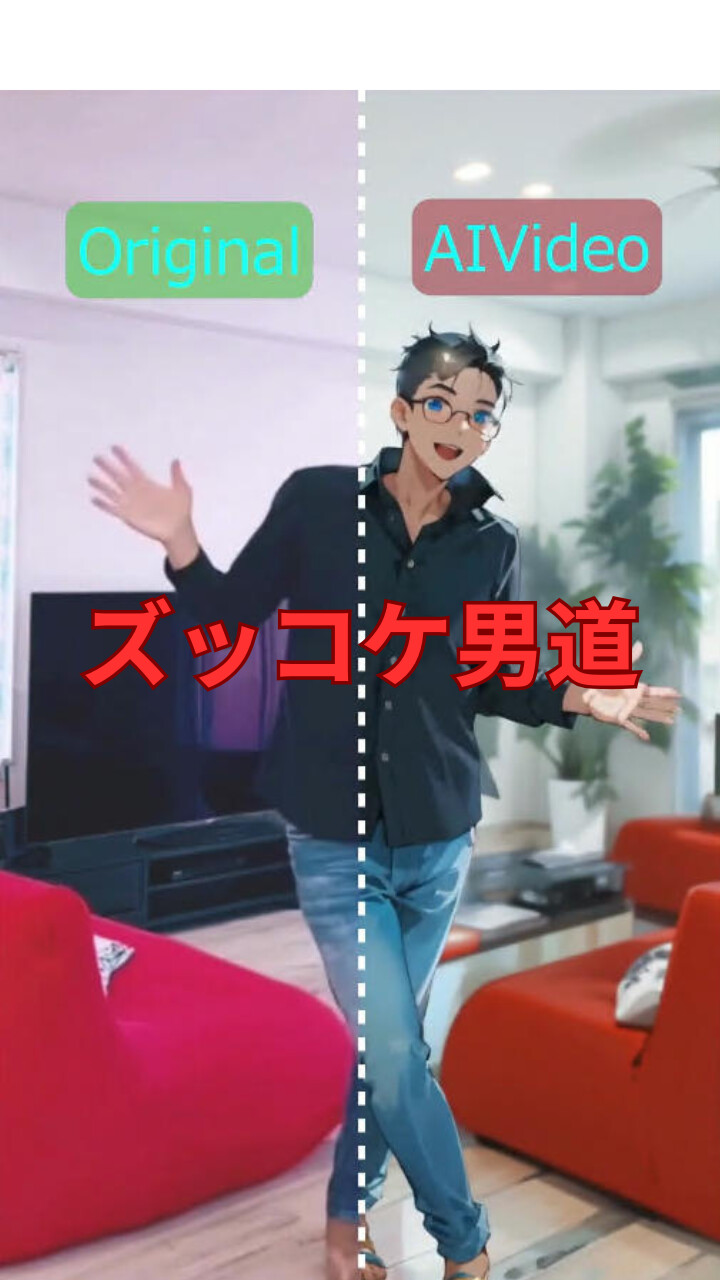 ArtStation - [Comparison][Video] Dancing “Zukkoke Otokomichi” [HITOYA] [Mental-san]