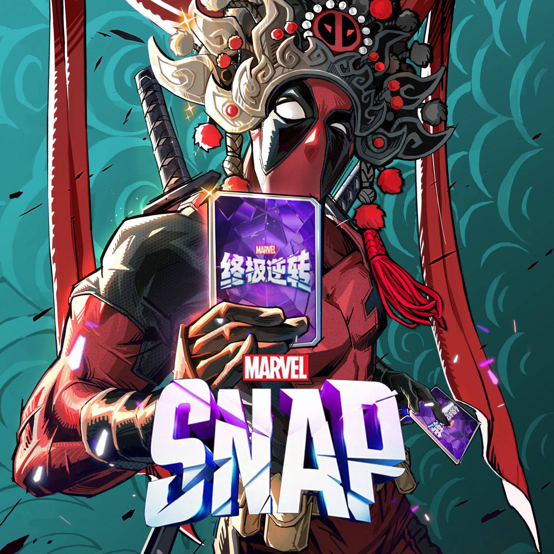 ArtStation - Marvel Snap DEADPOOL 京剧