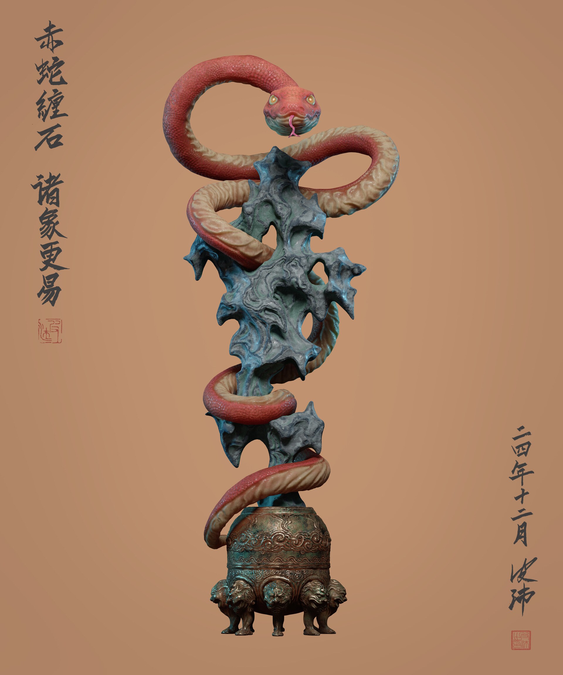 ArtStation - 赤蛇献瑞 The Red Serpent Brings Auspiciousness