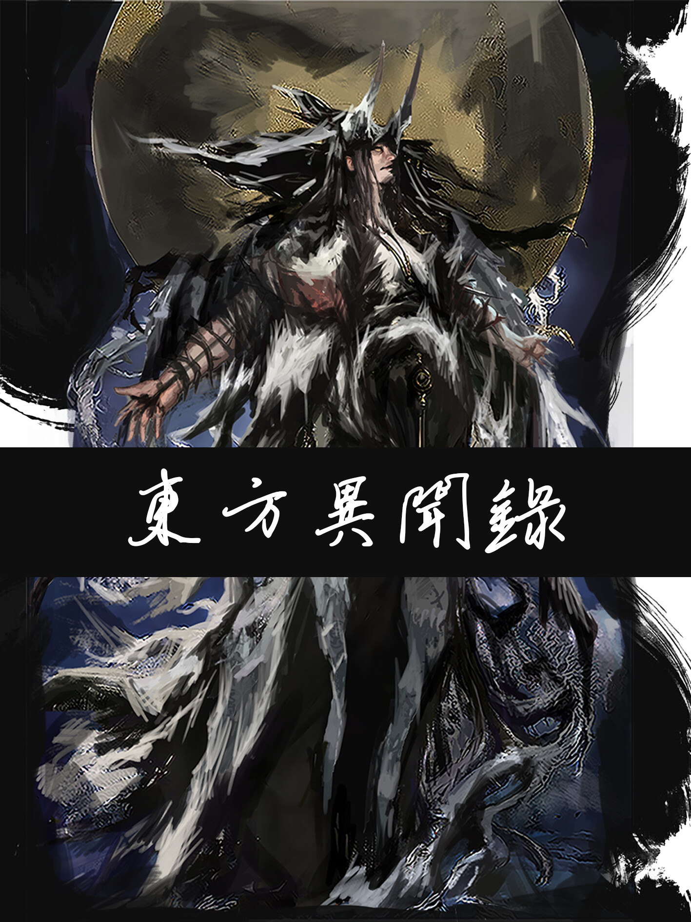 ArtStation - YaoGuai Concept Art Character Design