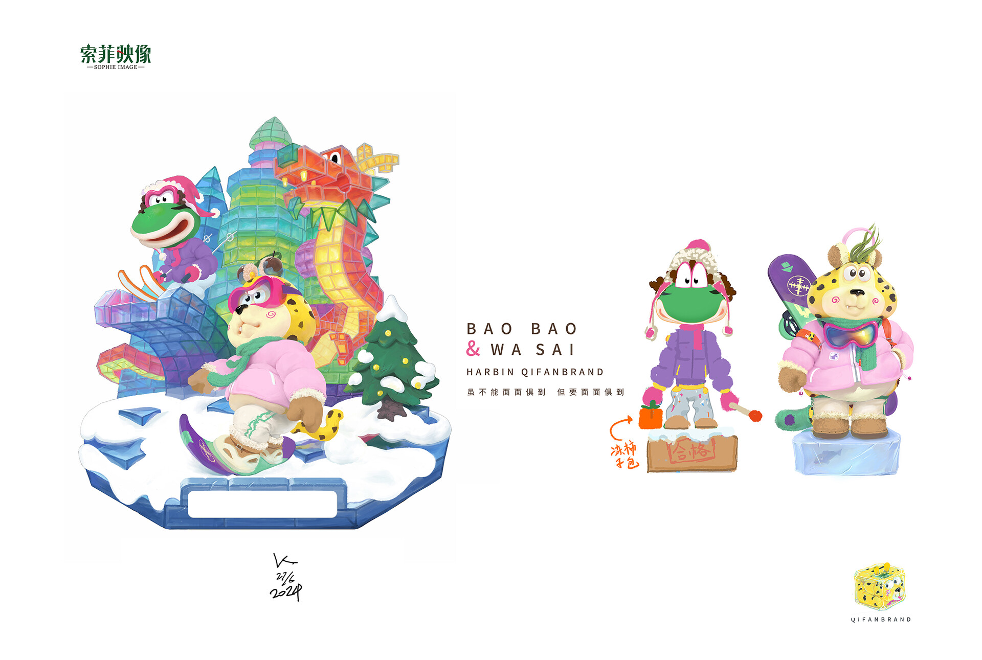 ArtStation - SNOW BAOBAO TOYS